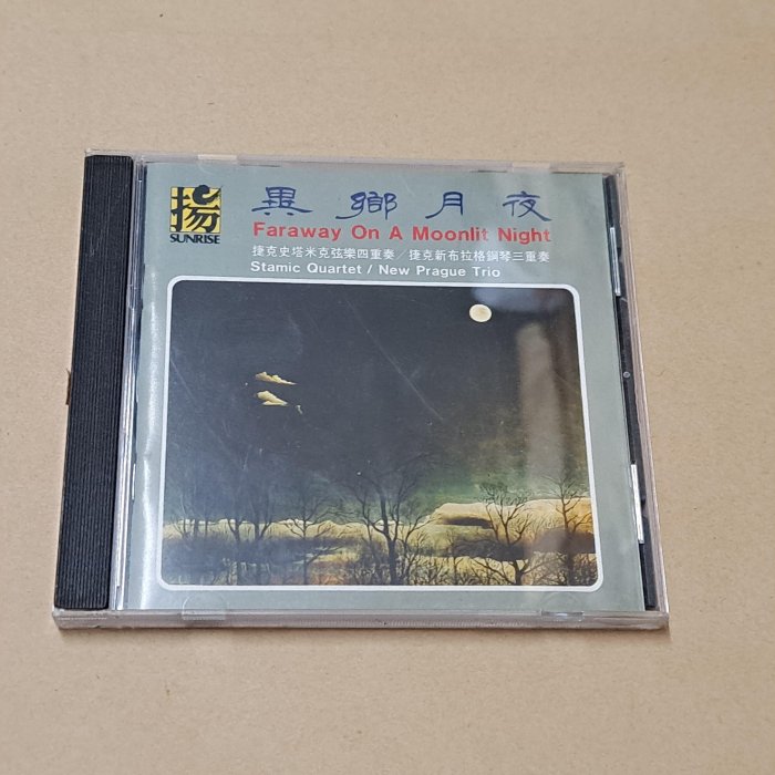 [D寶]CD~異鄉月夜 Faraway On A Moonlit Night 上揚唱片 | Yahoo拍賣
