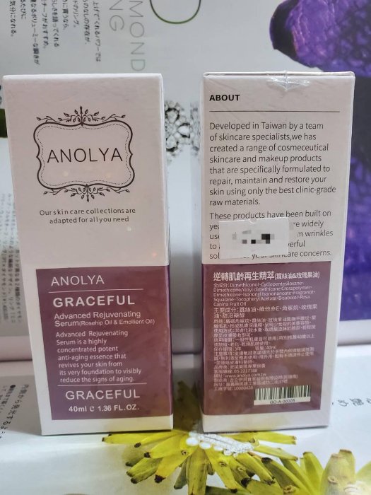 anolya精萃的價格推薦 - 2025年12月 | 比價比個夠BigGo