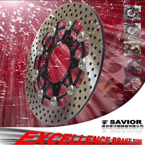 sw 雄偉車業 SAVIOR 勁戰 新勁戰 雷霆 G5(12吋) 245 260 浮動碟盤 特價2800元 現貨紅 黑 金 非 NCY ...