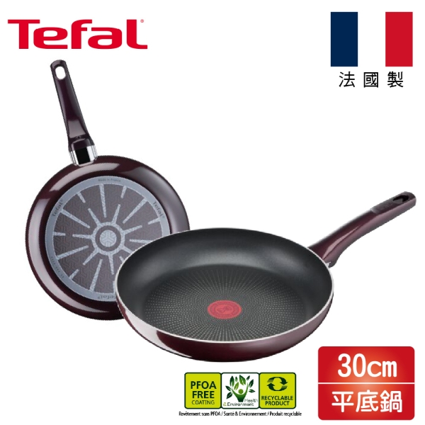法國特福 烈焰武士系列30cm不沾平底鍋D5220722 法國製 | 炒鍋26~30cm | Yahoo購物中心
