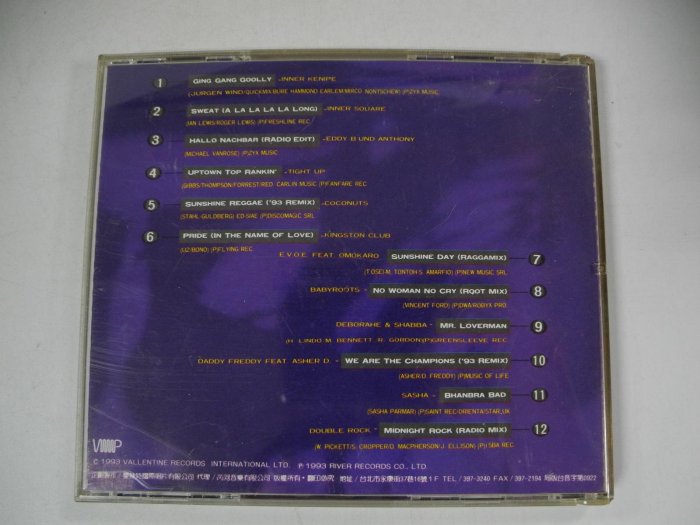 MWM 【二手CD】Vmp Dance World-Reggae Rave Ii 台版 片況良好 讀取面僅有輕微霉斑 無ifpi_一元起標無底 ...