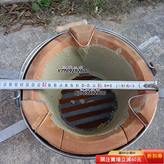 木炭爐燒炭爐取暖爐燒烤爐商用雞煲碳爐火鍋爐鐵皮銅帶提手戶外圍爐煮茶 價格包含鐵皮提桶一個， 收藏 舊藏 二手【福善居】2397 | Yahoo拍賣