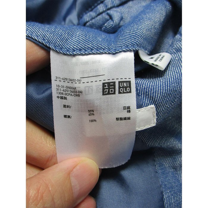 男 ~【UNIQLO】水藍色亞麻西裝外套 M號(7A6)~99元起標~ | Yahoo拍賣