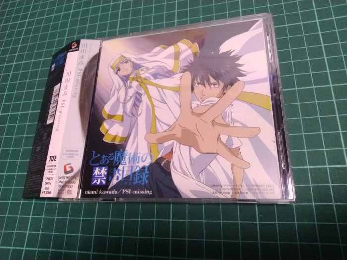 PSI-missing的價格推薦 - 2025年8月 | 比價比個夠BigGo