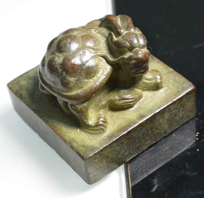 [天地居] 老銅印 龍龜 0409 | Yahoo拍賣