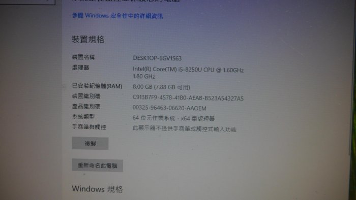 T043 ACER SF314-52G-567W (N17P3) i5八代 八核心筆電 百元起標 | Yahoo拍賣