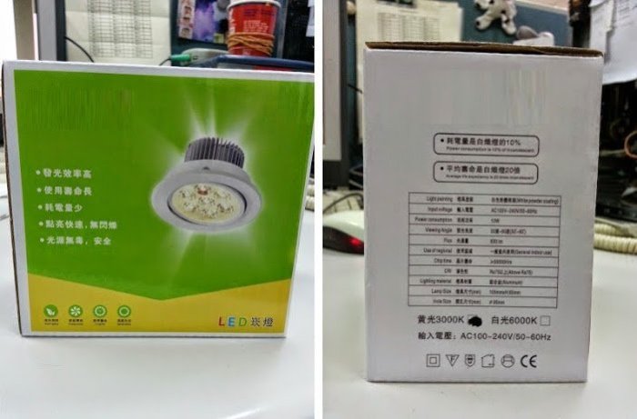 FOCUS 精選 MANGO LED 10W 小崁燈 經濟 實惠 高亮版 (3000K / 6000K) 全電壓 | Yahoo拍賣