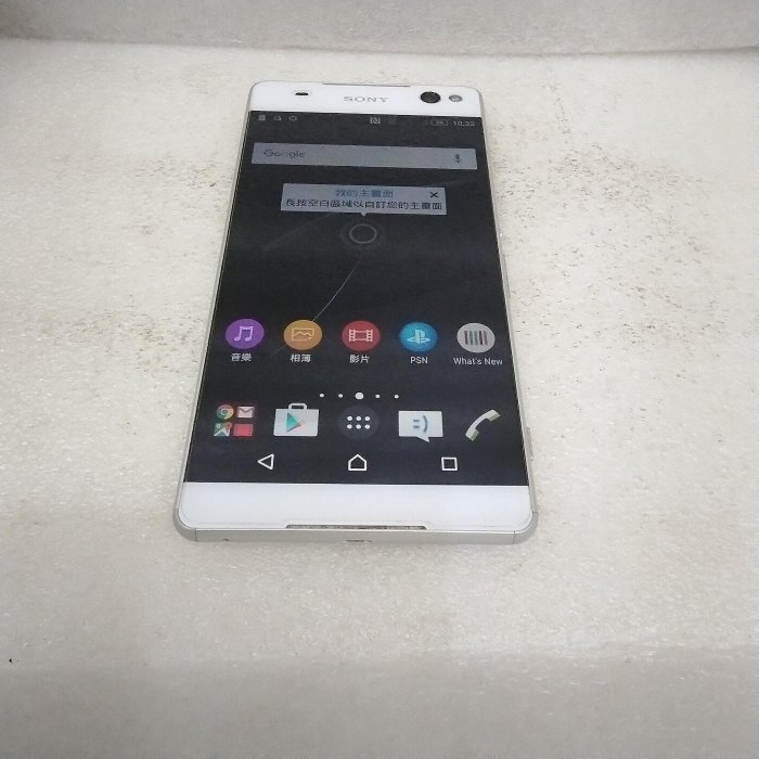 [快樂99]-SONY C5 Ultra [刊登時可開機.可觸控.可重設.其他請自行檢測問題]-99元起標(H520) | Yahoo拍賣
