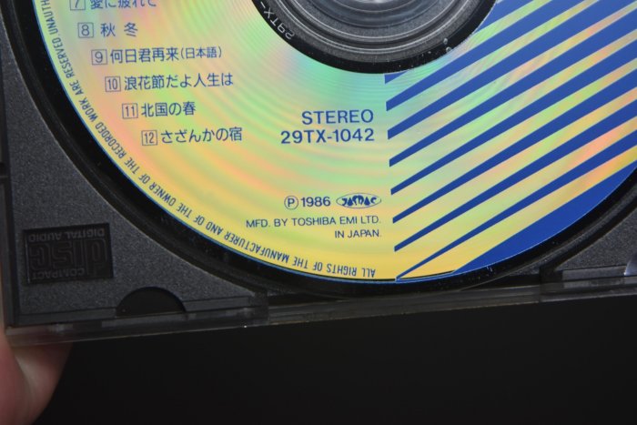 [文昌街]:鄧麗君-全曲集，日本金牛宮唱片-雙CD，無IFPI | Yahoo拍賣