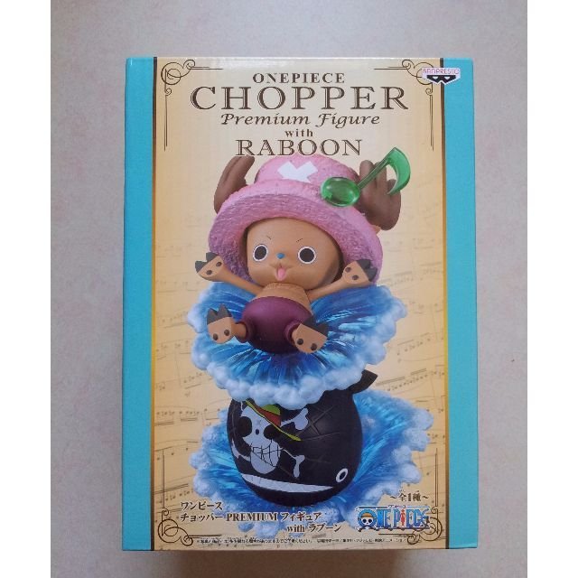 喬巴raboon的價格推薦 - 2025年8月 | 比價比個夠BigGo