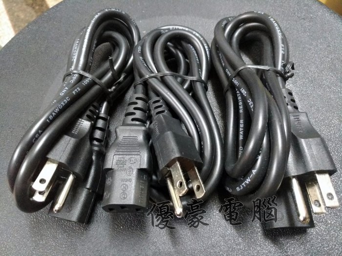 缺貨中【UH 3C】電腦 電源供應線 E164614 18AWGX3C 三孔 品字型 線長約170cm 009 | Yahoo拍賣
