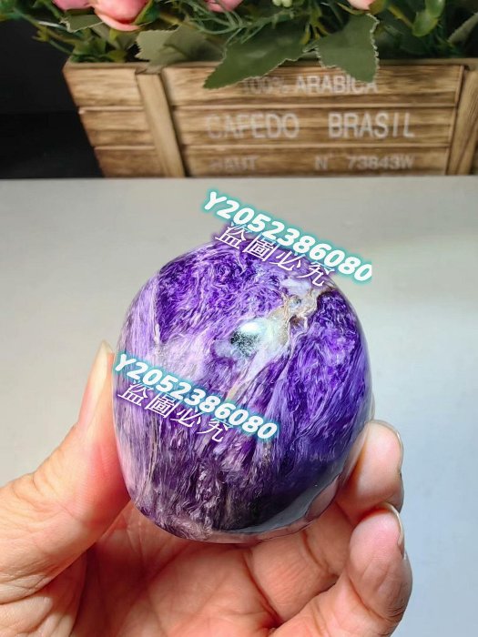 紫龍晶頭骨298克擺 點“我” 水晶 把件 文玩 二手【紫竹齋】297 | Yahoo拍賣