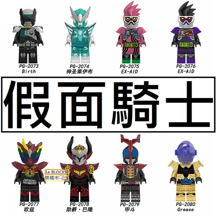 lego 3046的價格推薦 - 2026年3月 | 比價比個夠BigGo
