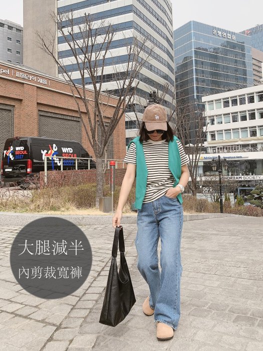 I LOVE HOLIC A !! S.S / 大腿減半．內剪裁牛仔寬褲 | Yahoo拍賣