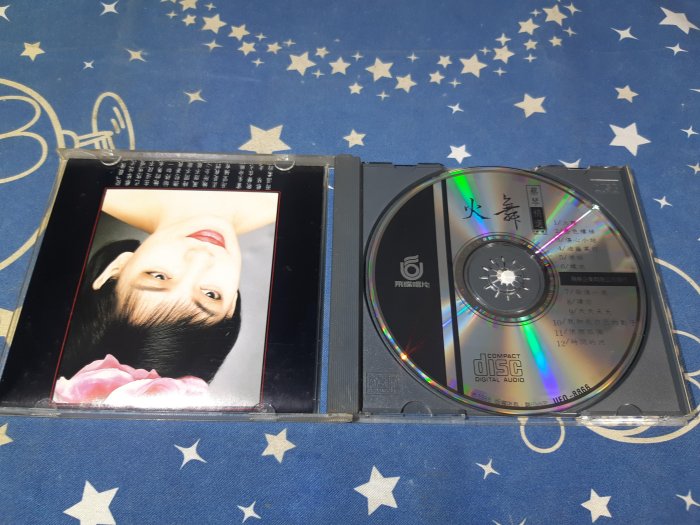 格里菲樂園 ~ CD 蔡琴 精選 火舞 T111 01 舊版 | Yahoo拍賣