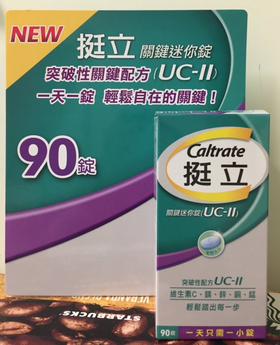 好市多UC2 價格的價格推薦 - 2026年1月 | 比價比個夠BigGo