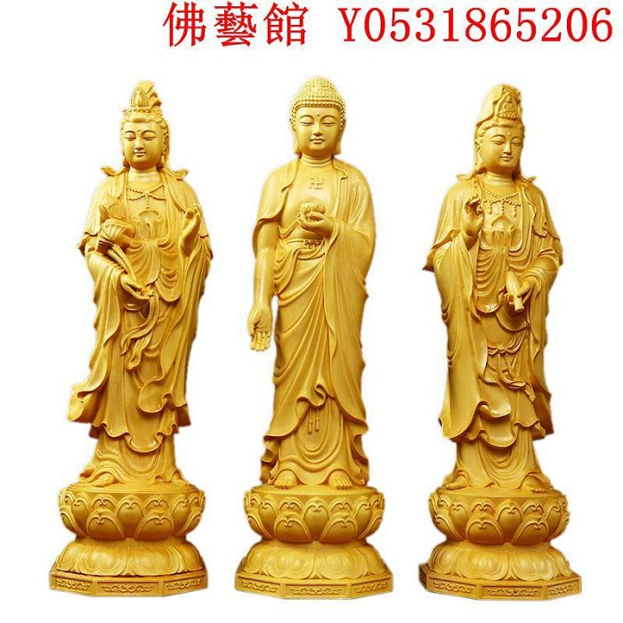 佛藝館 黃楊木雕觀音佛像擺件西方三圣實木雕刻工藝品家居擺件送禮精品 JY | Yahoo拍賣