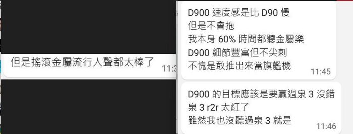 有現貨 拓品 Topping D900 解碼器 超旗艦 DAC 支持PEQ 全新分離式 1bit 32相 PSRM架構 適配 A900 可面交 | Yahoo拍賣