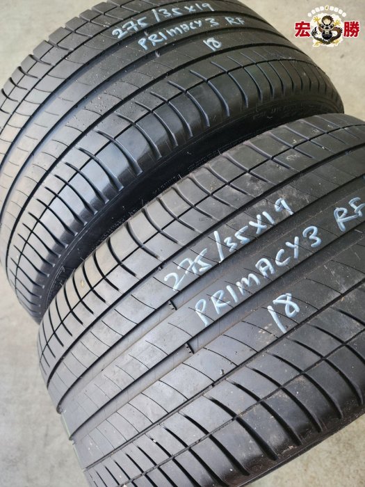新宏勝 中古胎 G311. 275 35 19 米其林 Primacy3 RF 8成新 2條6000元 | Yahoo拍賣