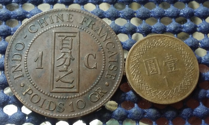 (泉鑒齋）A37 1886年法屬印度支那百分之一銅幣 | Yahoo拍賣