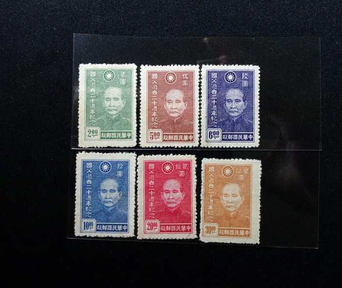 國父逝世20年紀念 新票6全 郵50 0626 | Yahoo拍賣