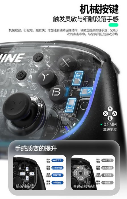 任天堂 SWITCH NS OLED 良值 菁英版 無線控制器 PRO 手把 連發 喚醒 語音 體感 巨集 幻影L752 | Yahoo拍賣