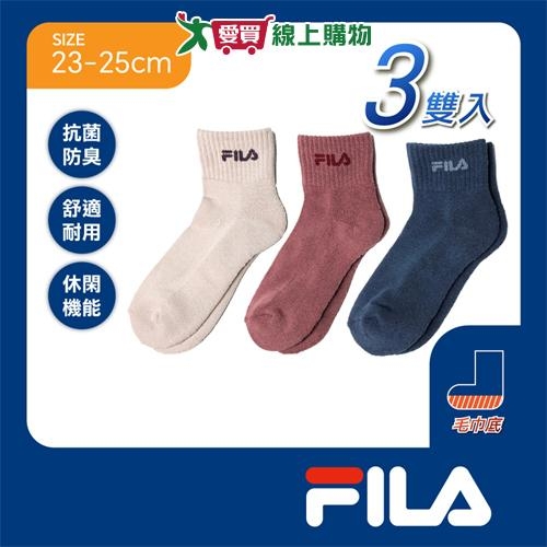 FILA-優惠推薦 2025年7月 | Yahoo購物中心