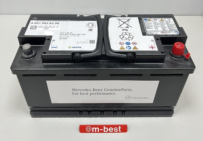 賓士222原廠電池 AGM的價格推薦 - 2025年8月 | 比價比個夠BigGo