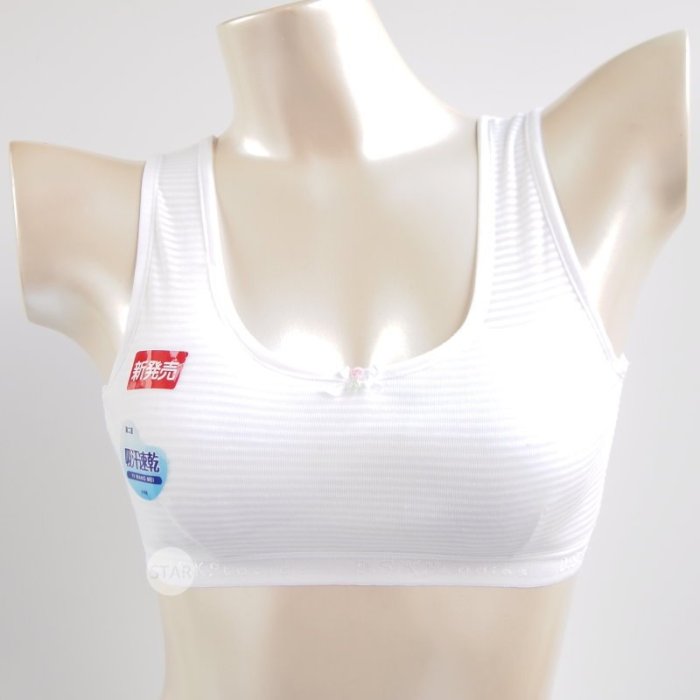 ♥珍愛女人館♥台灣製透氣舒適學生型背心/成長內衣/少女內衣。可拆式襯墊 吸汗速乾。9657 | Yahoo拍賣