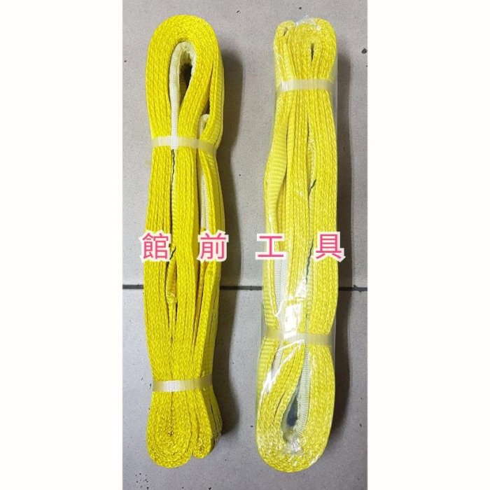 【☆館前工具☆】DINO-尼龍吊帶 安全吊帶 尼龍布帶 捆綁布帶 起重吊帶 高空作業吊帶 雙扣扁平吊車帶 3TON 3M | Yahoo拍賣
