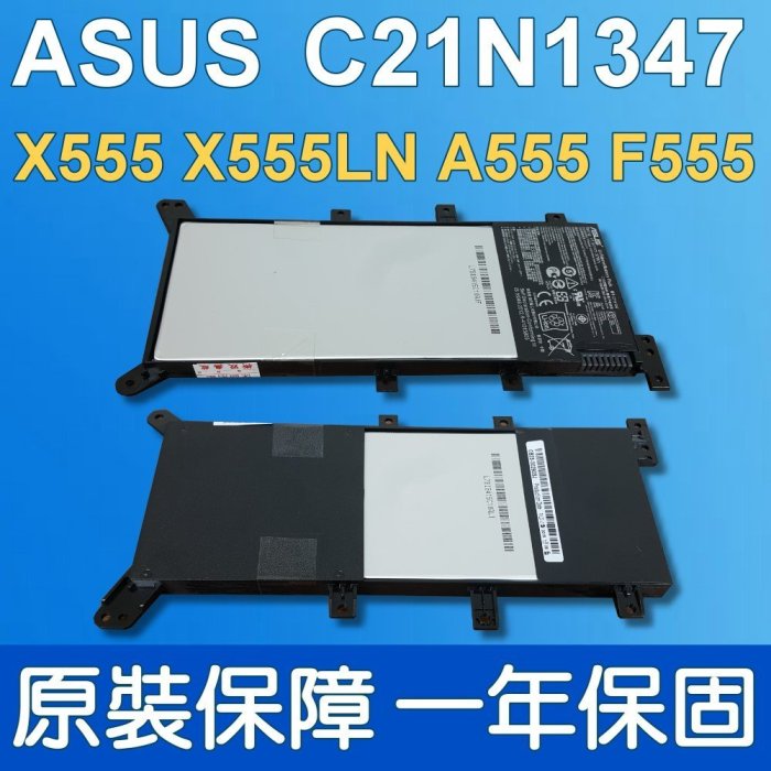 原廠 ASUS電池 華碩 C21N1347,X554,X554L,X554S,X554SJ,X554LA,X554LD | Yahoo拍賣