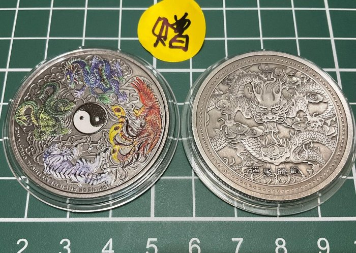 【週日21:00】58~EE10~漂亮七彩大飾環，早期歐洲精品店購買，可當行李吊環、手串等，贈龍紀念幣兩枚 | Yahoo拍賣