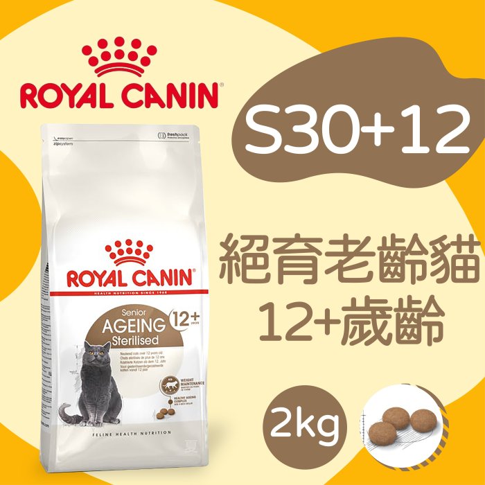 s30 12 2kg的價格推薦 - 2025年7月 | 比價比個夠BigGo