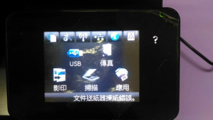 (保固半年)〔59.C0 / 59.F0〕HP MFP M276 彩色雷射印表機 維修套件 | Yahoo拍賣