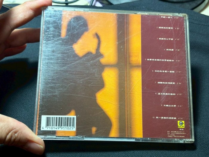 旻紘二手CD 周華健 不願一個人 無IFPI | Yahoo拍賣