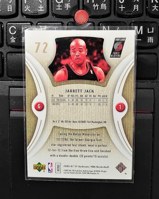2006-07 SP Authentic Jarrett Jack Gold 金版限量25張特卡 SPA 高比例老卡 拓荒者隊 | Yahoo拍賣