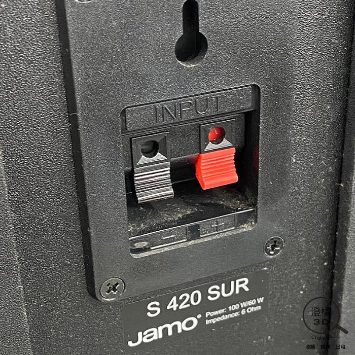 『澄橘』JAMO S428 HCS 3 家庭劇院組《二手交換買賣》A75957 | Yahoo拍賣