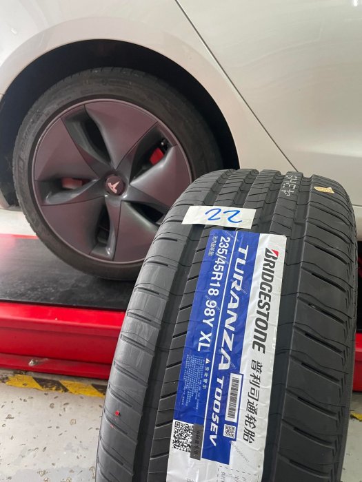 特價 三重近國道 ~佳林輪胎~ 普利司通 T005EV 235/45/18 T005 EV T0認證 Model3 靜音綿 非PS4 ...