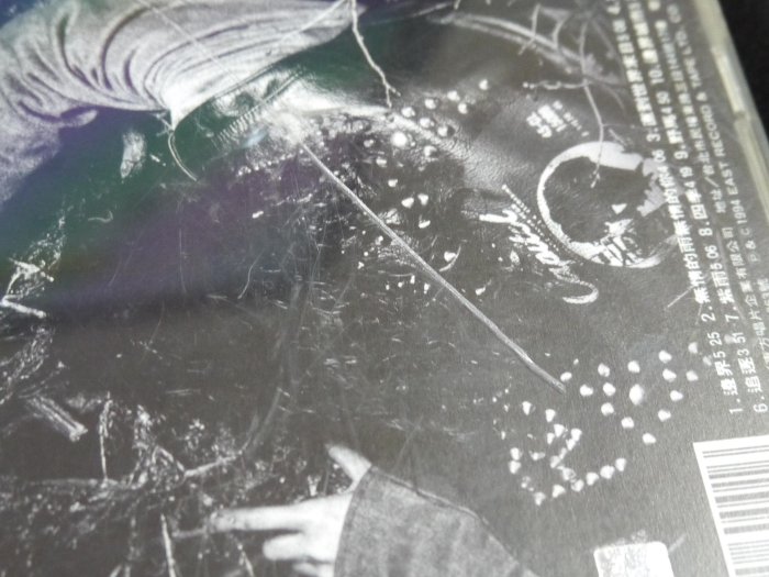 【阿輝の古物】CD_齊秦 無情的雨無情的你 外殼有裂痕_無IFPI_#E31_1元起標無底價 | Yahoo拍賣