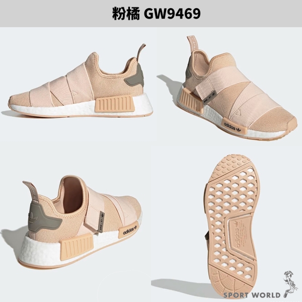 【下殺】Adidas 女鞋 休閒鞋 NMD_R1 繃帶 魔鬼氈 灰/粉橘【運動世界】GW9470/GW9469 | 休閒鞋 | Yahoo購物中心