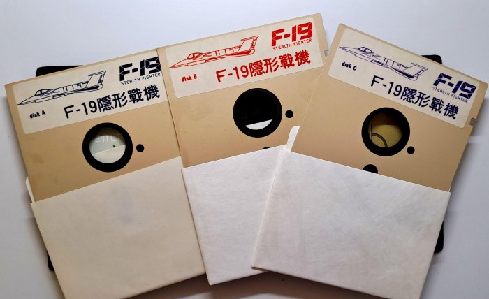 〈古今藝術〉早期的大磁碟片老電腦遊戲一盒3片---F-19D | Yahoo拍賣