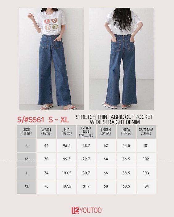 【莉莎小屋】正韓 Korea 春夏新品代購 雙口袋牛仔長寬褲 #5561👚👖E0507 | Yahoo拍賣