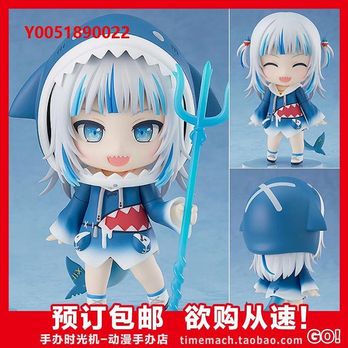 黏土人 hololive 噶嗚‧古拉的價格推薦 - 2025年8月 | 比價比個夠BigGo