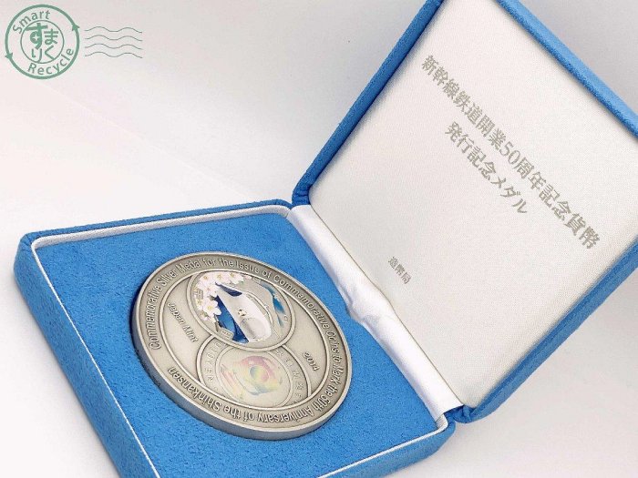 【紀念銀幣】2014年日本新幹線鐵道啟用50週年紀念大銀幣999純銀*重164g/直徑約60mm/厚約6mm*附盒/非常少見/物超所值/便宜讓藏 | Yahoo拍賣