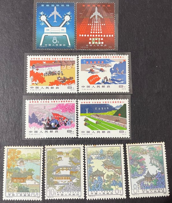 【週日21:00】56~AQ41~中國T22/T47/T98等3套, 如圖 | Yahoo拍賣