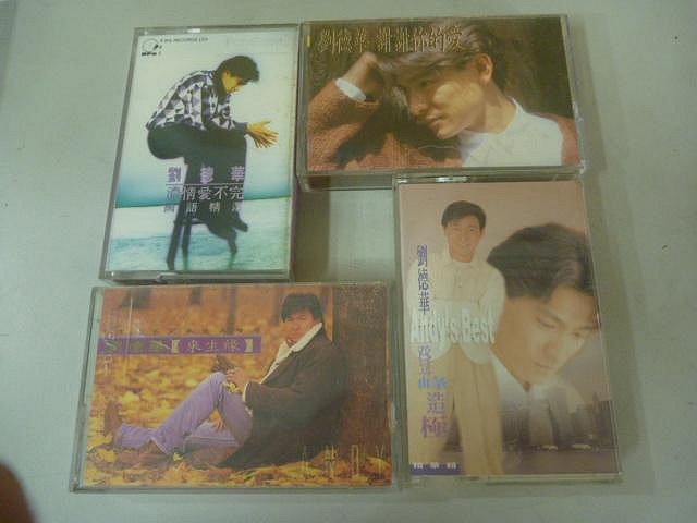 B555 原版二手錄音帶4套 百元起標 | Yahoo拍賣