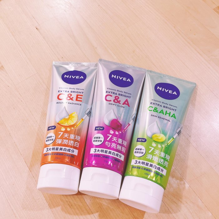 NIVEA 妮維雅 超能果萃系列精華凝乳 170ml#橘 | Yahoo拍賣