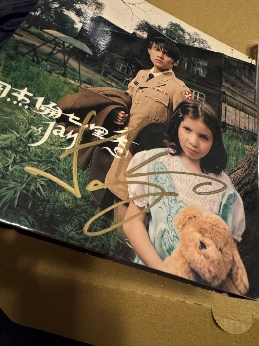 【有字】 七里香 (CD+VCD+歌詞本) / 周杰倫 Jay Chou | Yahoo拍賣