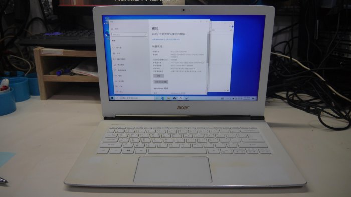 T292 ACER S5-371-71PN (N16C4) i7六代 四核心筆電 百元起標 | Yahoo拍賣