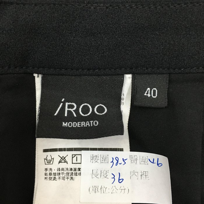 【愛莎＆嵐】 iROO 女 黑色素面百褶短裙/40 11306 14 | Yahoo拍賣